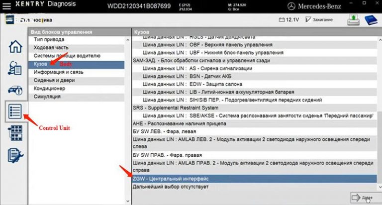 Mercedes-Benz Rearview Mirror Light Coding via Xentry and Vediamo ...