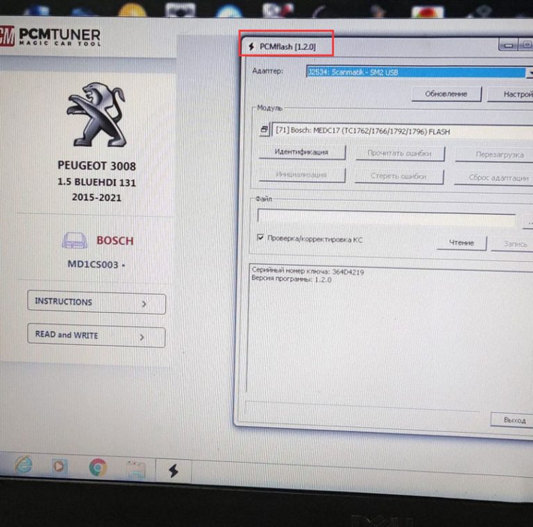 How to Solve PCMTuner Common Software Errors – OBD2.LTD BLOG