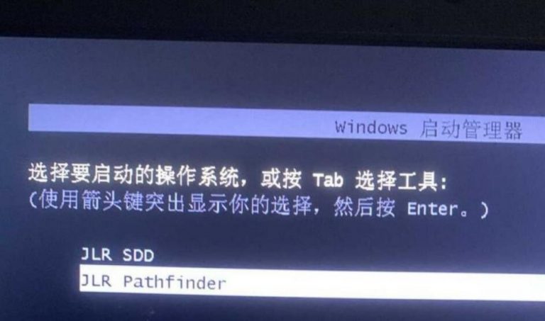 JLR Offline Diagnostic Software User Guide: How to Use SDD & Pathfinder ...
